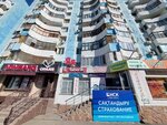 PavlodarLiftRepair (Nursultan Nazarbaev dańǵyly No:89), asansörler, asansör ekipmanları  Pavlodar'dan