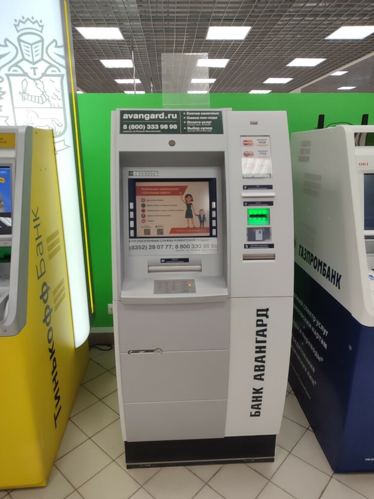 ATM'ler Банк Авангард, Cheboksary, foto