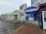 Аптека (ulitsa Rimmy Yurovskoy No:11), eczaneler  Kirov'dan