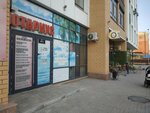 Notary Karabalakov N. S. (Berdibek Soqpaqbaev kóshesi No:5), noterler  Astana'dan