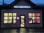 Wildberries (Vokzalnaya ulitsa No:99, stanitsa Kanevskaya), teslimat noktası  Krasnodarski krayından