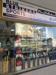 Blue Strikers Sports (Al Hashimi, Al Karama, Bur Dubai, Dubai), spor mağazaları  Dubai'den