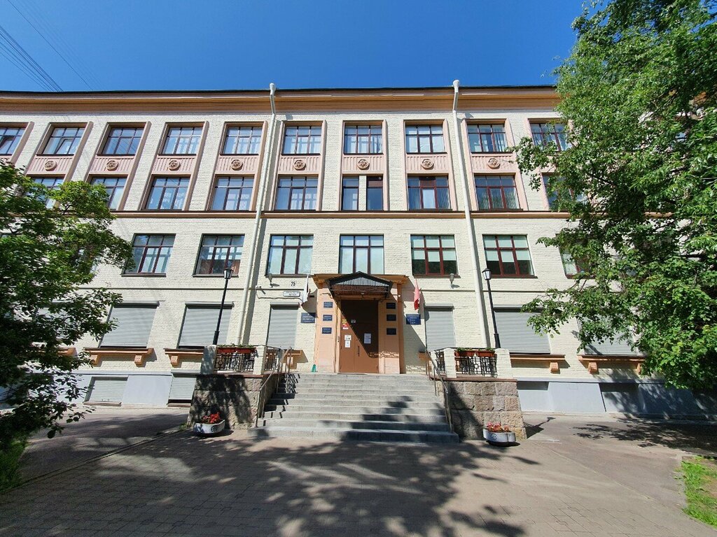Fen lisesi, sosyal bilimler lisesi Gymnasium № 67, Saint‑Petersburg, foto
