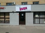 Evia (Shaımerden Qosshyǵululy kóshesi No:16), güzellik salonu  Astana'dan