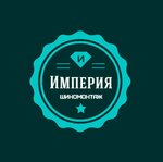 Empire (Zagorodniy Avenue No:70), oto lastik tamiri  Saint‑Petersburg'dan