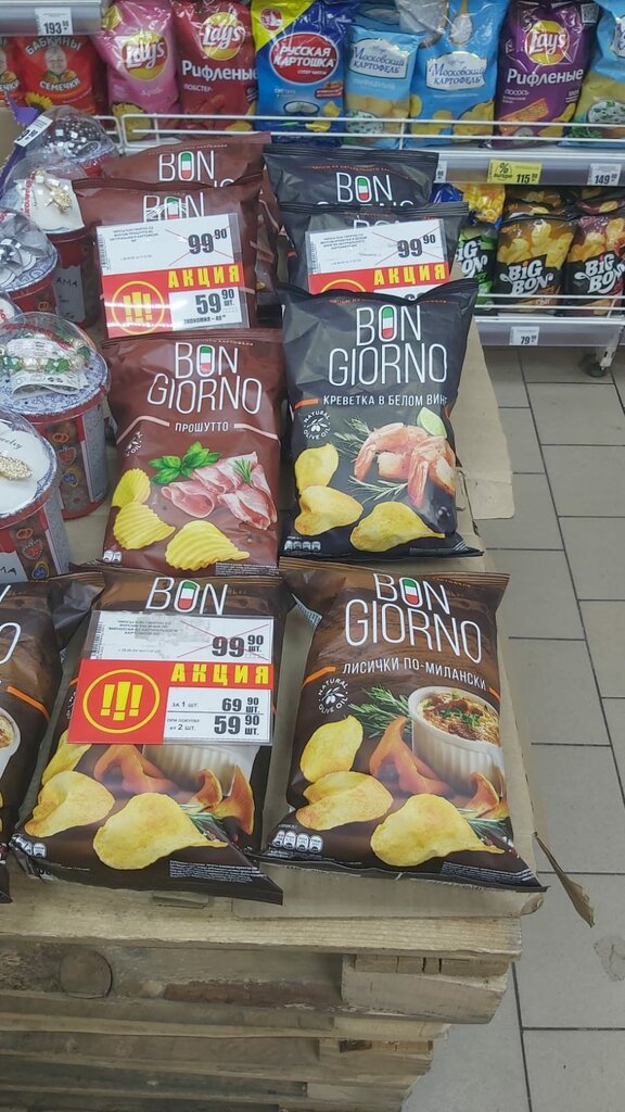Süpermarket Mariya-Ra, , foto