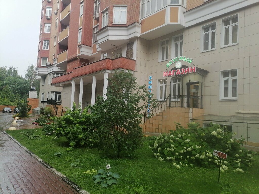 Market Вкусный, Moskova, foto