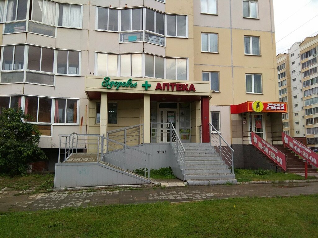 Eczaneler Aptechny tsentr Zdorovye, Tomsk, foto