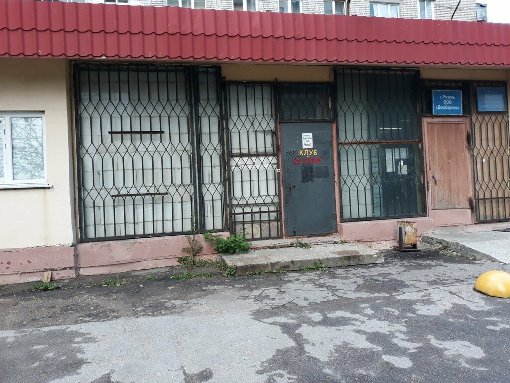 Spor kulüpleri Искра, Riazan, foto