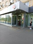 5Post (Bolshaya Cherkizovskaya Street No:11), teslimat noktası  Moskova'dan