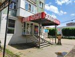Золотая сказка (prospekt Voroshilova No:12/1, Promyshlenny rayon, mikrorayon № 31), kuyumcular  Stavropol'dan