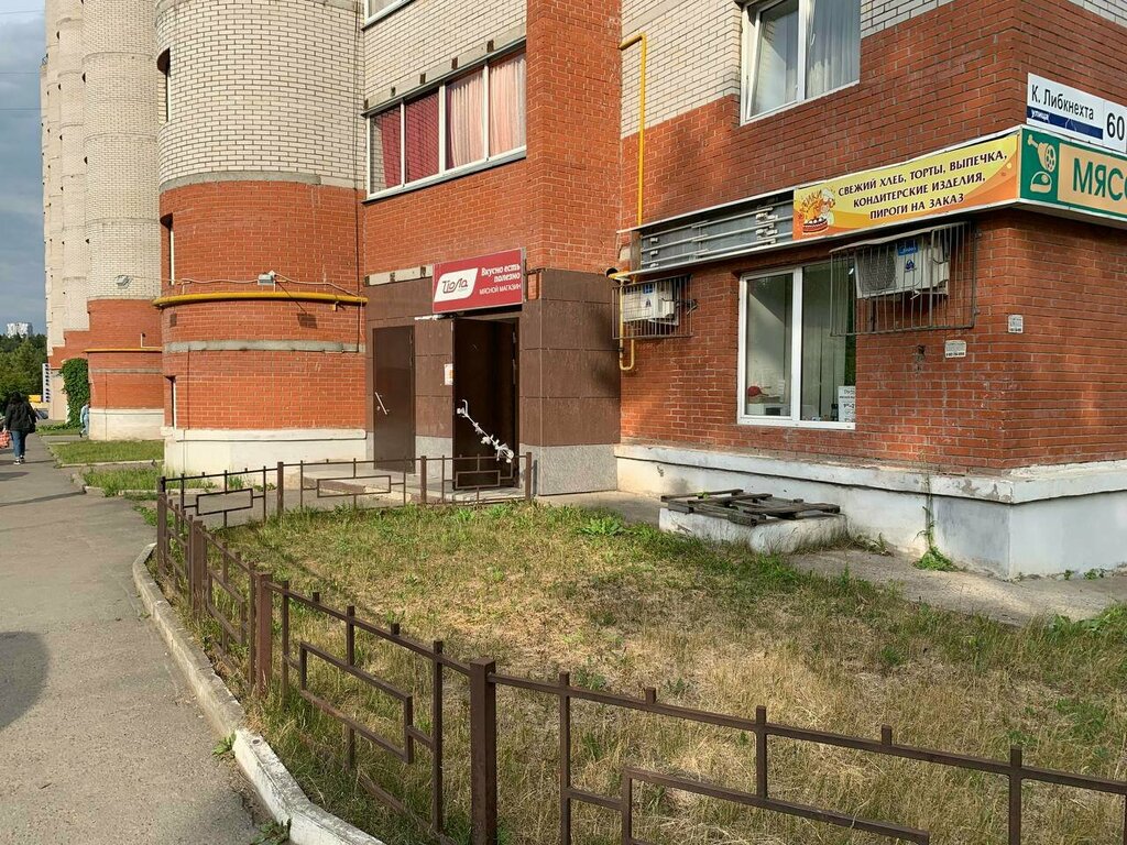 Market Jola-market, Izhevsk, foto