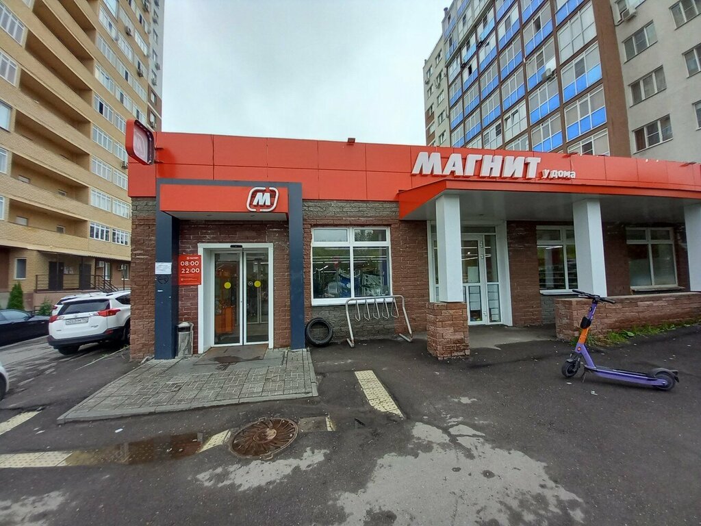 Parsel otomatı Почта России, Nijegorodskaya oblastı, foto