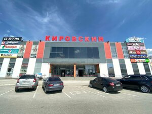 Mobi-ask (ulitsa Ordzhonikidze No:18), cep telefonu aksesuarları  Verhniaya Pyşma'dan