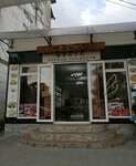 Cerez (улица Лакоба No:62), market  New Athos'tan