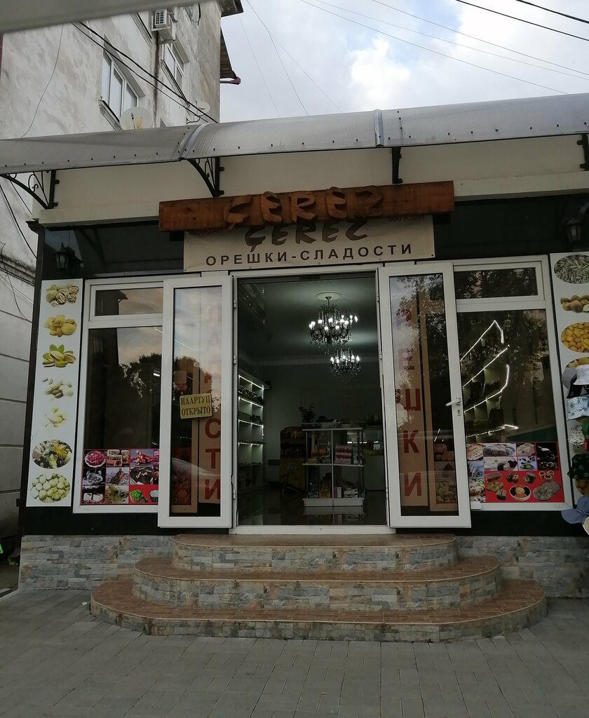 Market Cerez, New Athos, foto