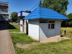 Ремонт обуви (Brest, vulica Asipienki), ayakkabı tamiri  Brest'ten