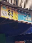 MTC Change & Travel Agency (Avenue Sery Kore No:596, Treichville), seyahat acenteleri  Abican'dan