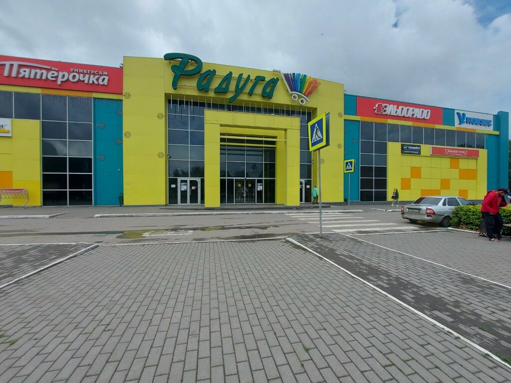 Ödeme terminali QIWI, Novokuznetsk, foto