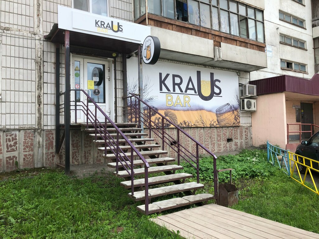 Bira dükkanı Kraus, Tomsk, foto
