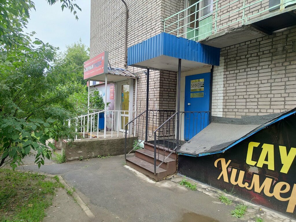 Yediemin Московский Фондовый центр, Cherepovets, foto