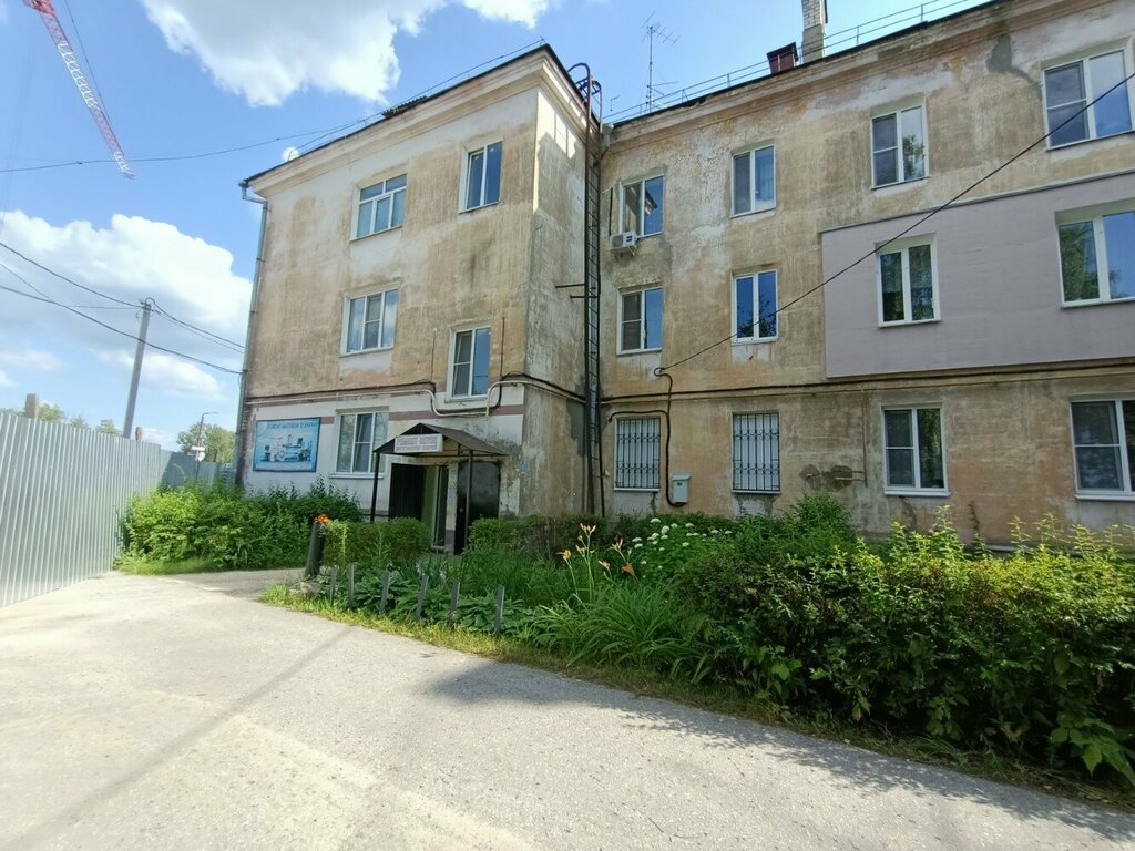 Beyaz eşya servisleri Ремонт бытовой техники, Bor, foto