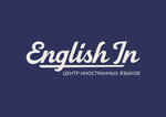 English-In (Tveretskiy proyezd No:20Ак1, posyolok gorodskogo tipa Goluboye), yabancı dil kursları  Moskova ve Moskovskaya oblastından