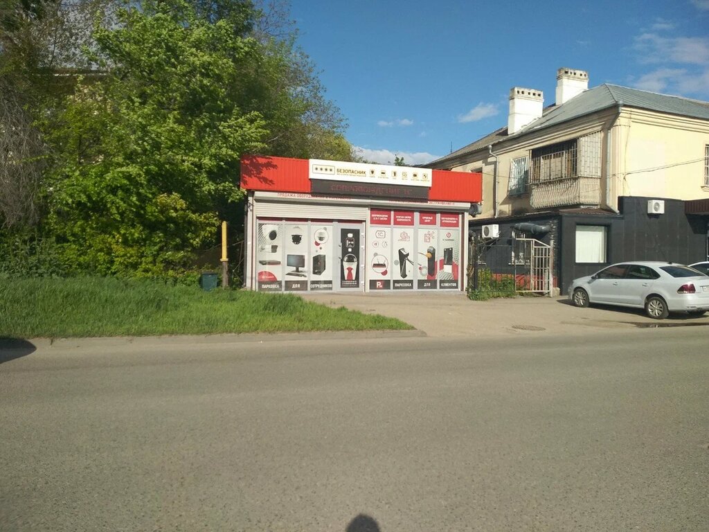 Güvenlik ve alarm sistemleri Tsentr informatsionnykh tekhnology, Pyatigorsk, foto