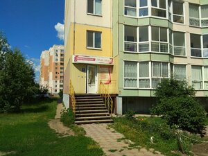 Мой стиль (Ivana Chernykh Street No:5), kuaförler  Tomsk'tan
