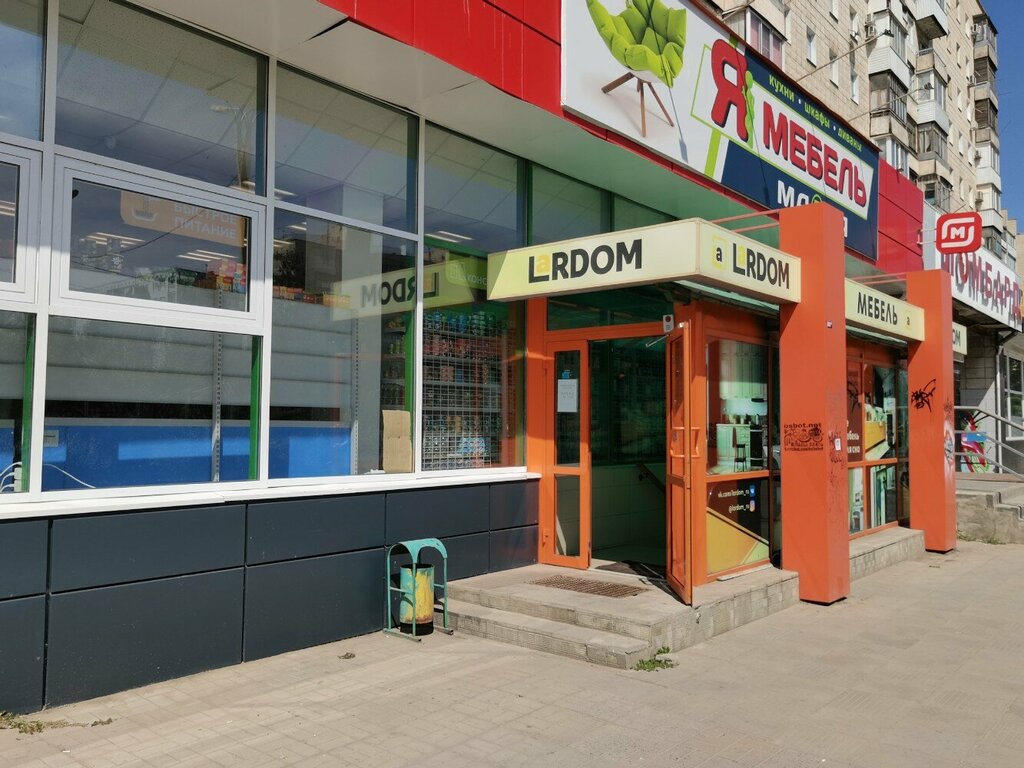 Mobilya mağazaları Lyubimyy Dom, Volgograd, foto