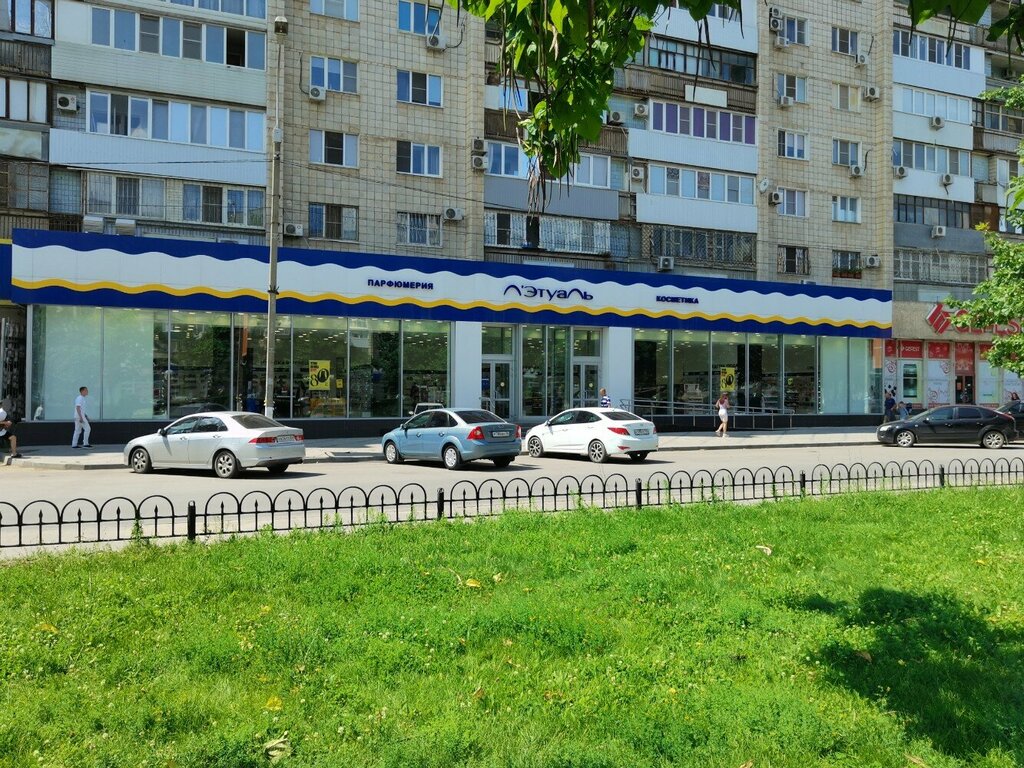 Kozmetik ve parfümeri mağazaları Lehtual', Volgograd, foto