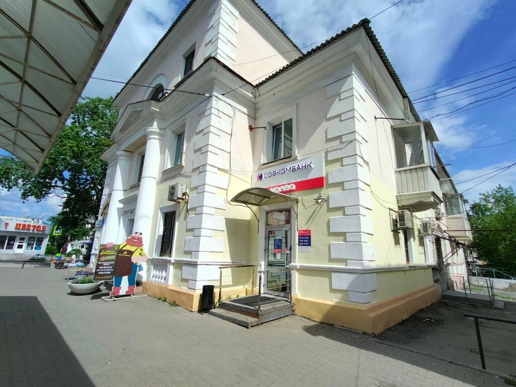 Parsel otomatı Халва, Habarovsk, foto