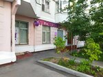 Wildberries (Maryinsky Park Street No:21к2), teslimat noktası  Moskova'dan