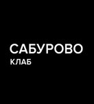 Saburovo Club (Moscow Region, Krasnogorsk Urban District, posyolok gorodskogo tipa Saburovo, KP Saburovo klab), yazlık yerleşim  Moskova ve Moskovskaya oblastından