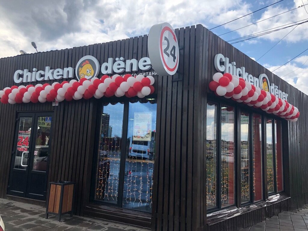 Fast food Chicken dener, Krasnoyarsk, foto