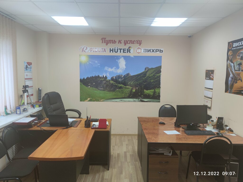 Elektrik ve benzinle çalışan aletler Tekhkom, Saransk, foto