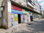 Носики курносики (Kosmonavta Belyaeva Street No:21), çocuk mağazaları  Cherepovets'ten