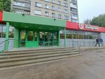 5Post (Nartova Street No:31), parsel otomatı  Nijni Novgorod'dan
