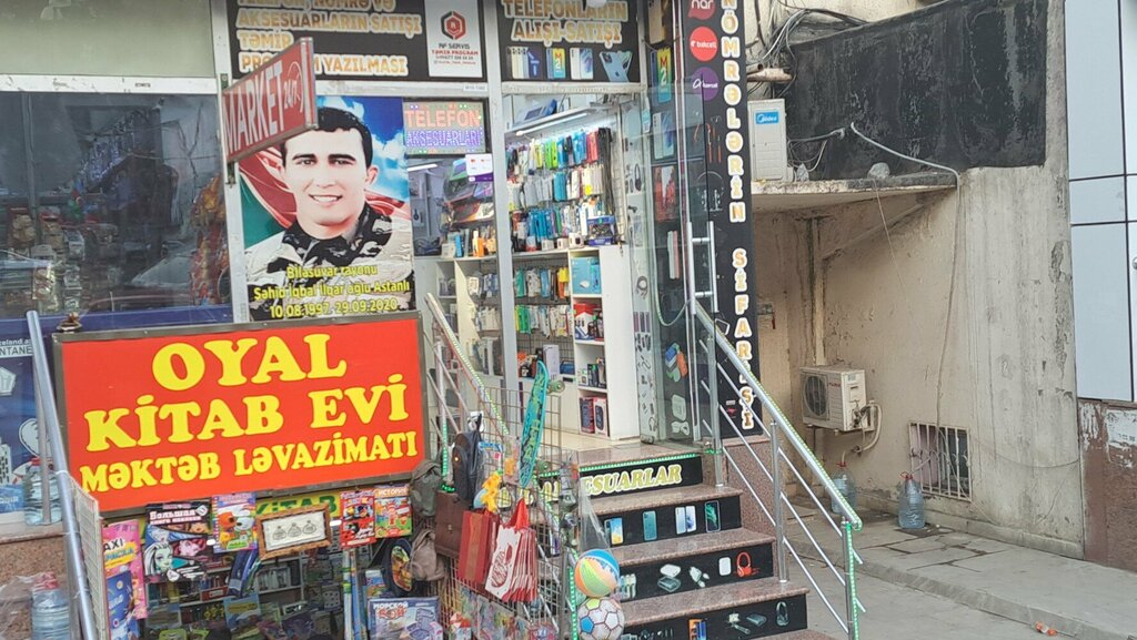 Kırtasiyeler Oyal, Bakü, foto