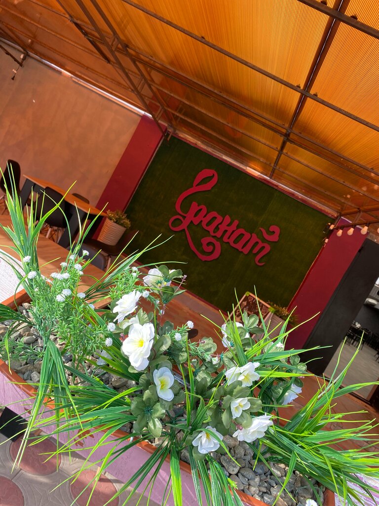 Kantin, yemekhane Granat, Krasnodarski krayı, foto