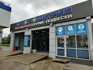 Avtogeometry (Krasnopolyanskiy proyezd No:3), otomobil servisi  Lobnia'dan