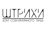 Shtrihi (Leninskiy Avenue No:115), dans okulları  Saint‑Petersburg'dan