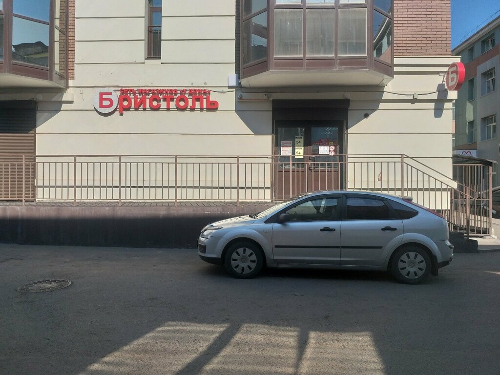 Alkollü içecekler Bristol, Ulan‑Ude, foto