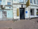Valevskaya nails (Karla Marksa Street No:21), güzellik salonu  Ulyanovsk'tan