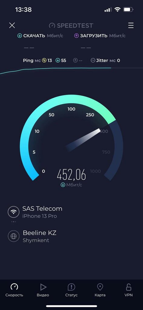 i̇nternet hizmet sağlayıcıları SAS Telecom, Çimkent (Şımkent), foto