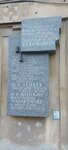 В этом здании в 1918 году размещались клуб коммунистов и штаб обороны Самары под руководством В.В. Куйбышева (Ventseka Street No:48), anıt levhası, anıt taş  Samara'dan