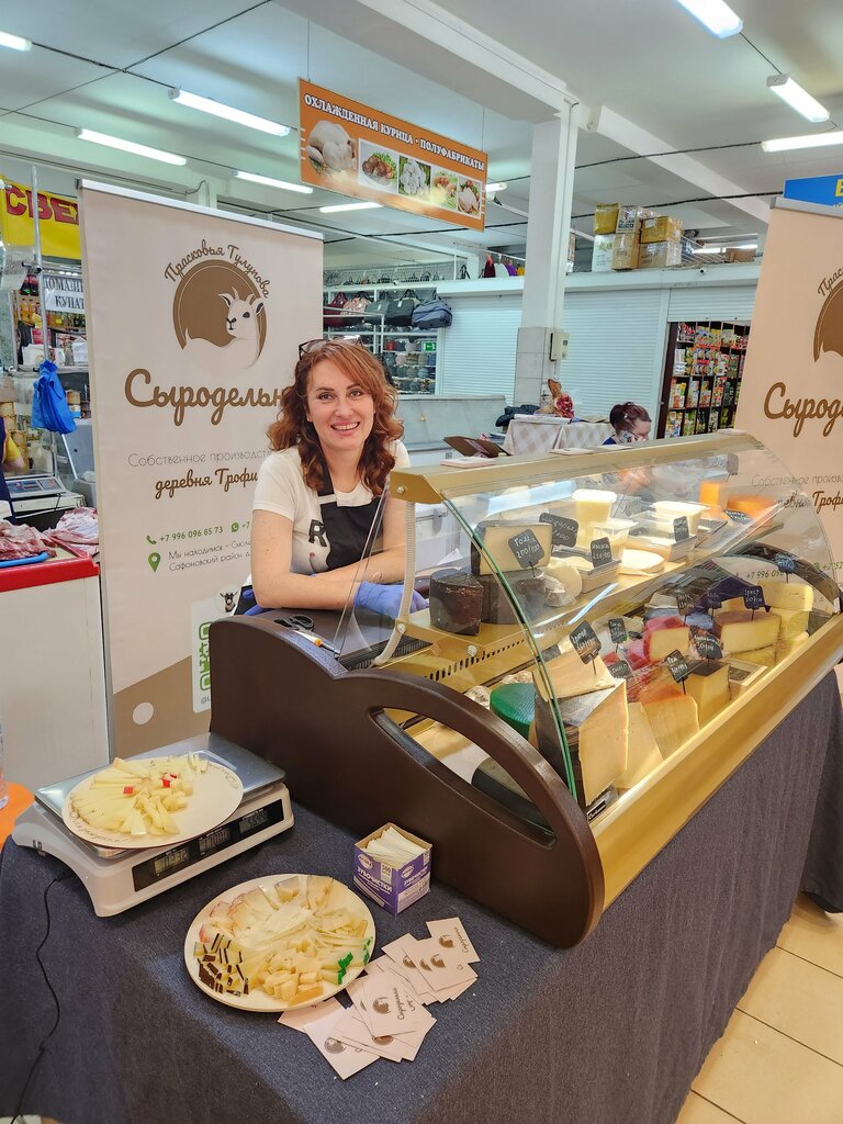 Peynirci Прасковья Тулупова, Viazma, foto