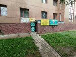 AiTim (Ahmet Jubanov kóshesi No:4), kuru temizlemeciler  Astana'dan