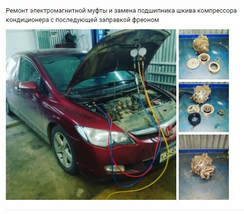 Otomobil kliması firmaları CoolService, Nijni Novgorod, foto
