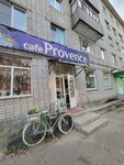 Прованс (prospekt Metallurgov No:14, posyolok gorodskogo tipa Nadvoitsy), kafe  Karelya Cumhuriyeti'nden